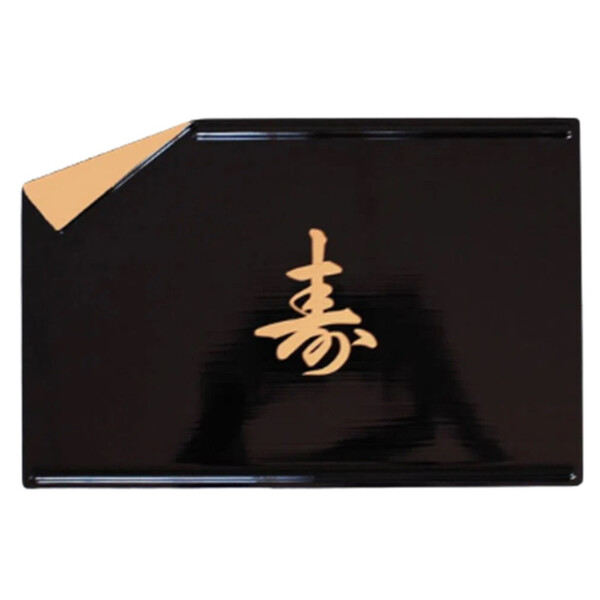 Prato Japones Pratu Ideal Para Servir Comidas Japonesas | Leroy Merlin