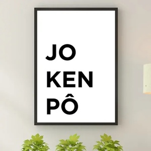 Quadro Decorativo Jokenpô 24x18cm - Com Vidro Moldura Branca | Leroy Merlin
