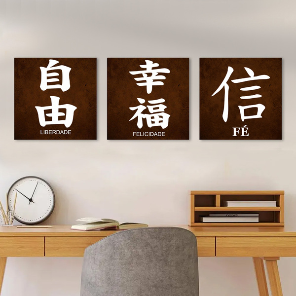 Quadro Decorativo Kanji Ideograma Japonês M2 | Leroy Merlin