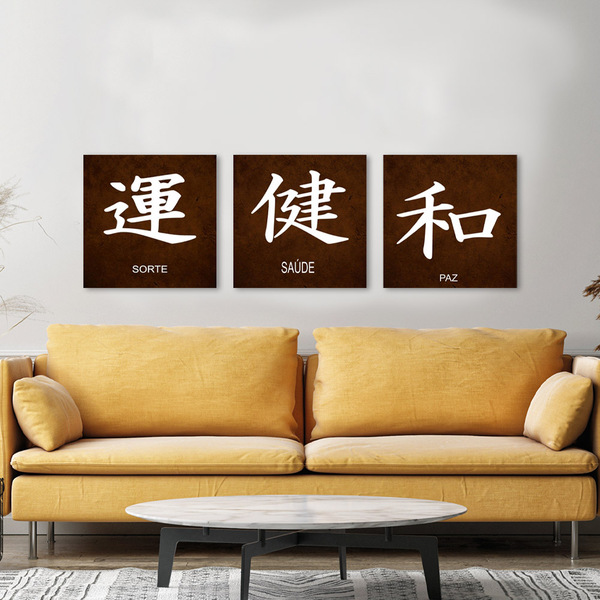 Quadro Decorativo Kanji Ideograma Japonês M3 | Leroy Merlin